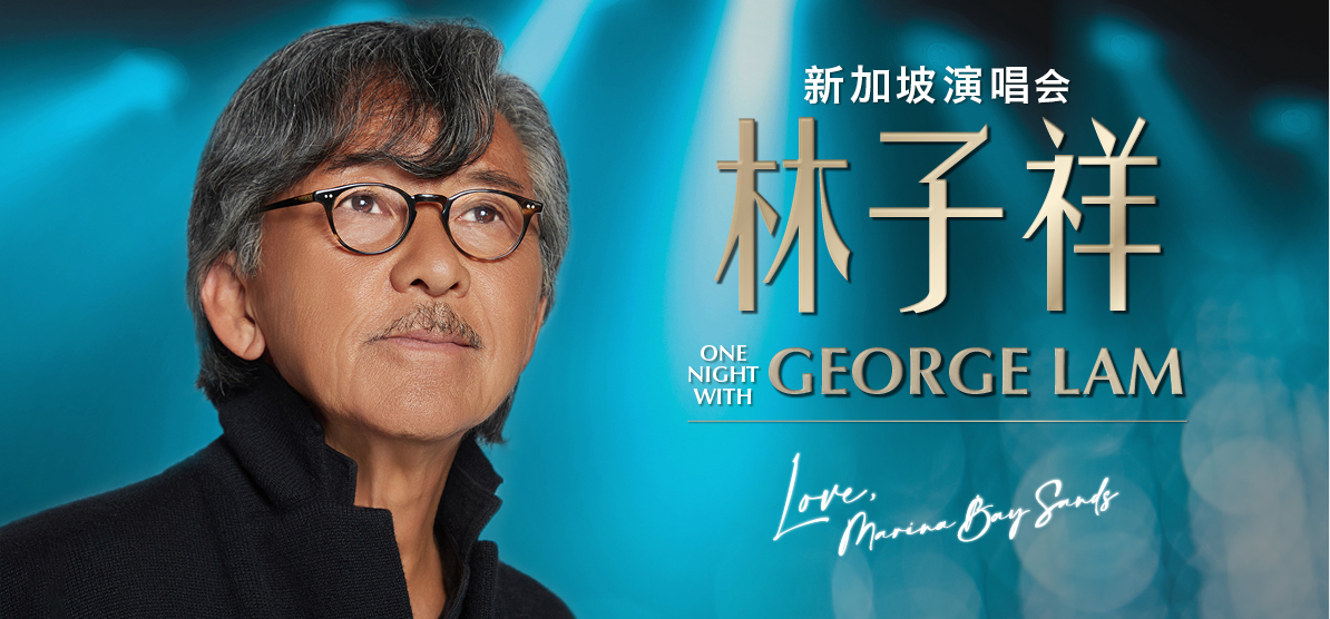 One Night With George Lam 林子祥新加坡演唱会 [Rating: TBA]