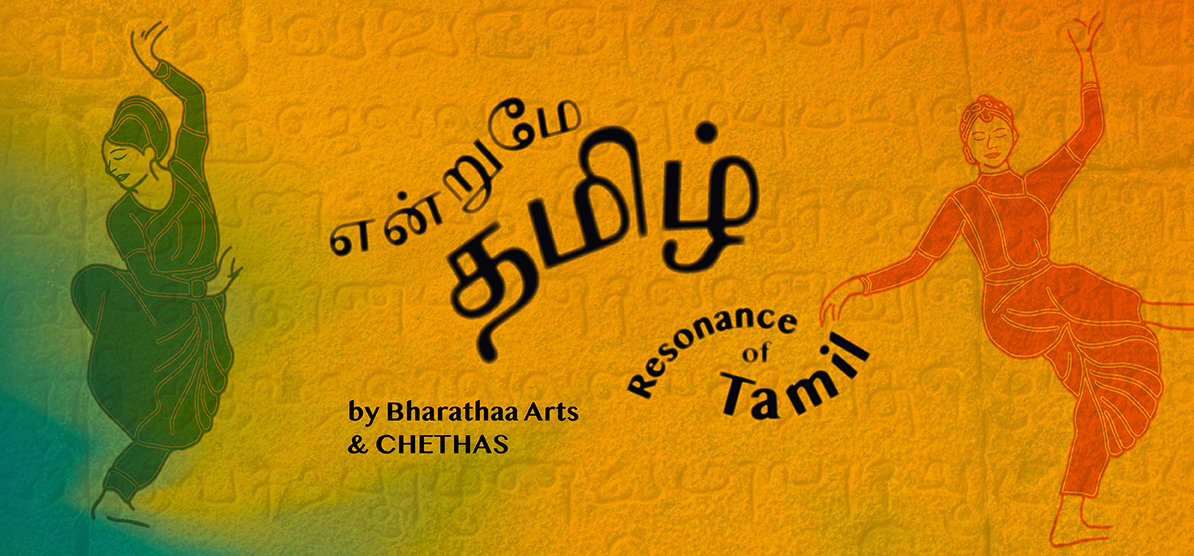 Esplanade Presents | Raga என்றுமே தமிழ் - Resonance of Tamil by ...