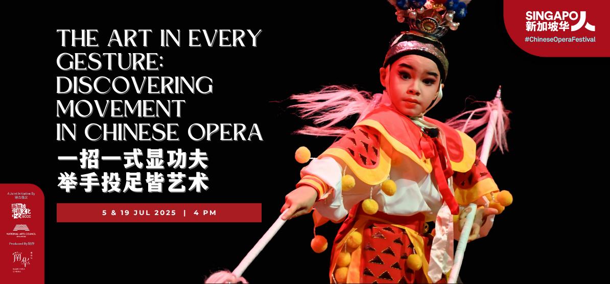 Chinese Opera Festival - The Art in Every Gesture: Discovering Movement ...