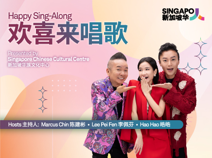SISTIC Singapore