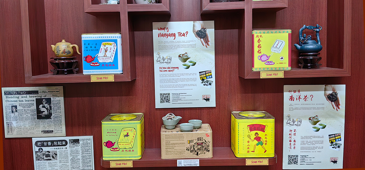 Nanyang Tea Experiential Tour [G (7 and above)]
