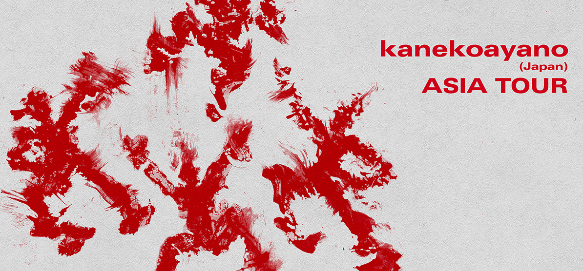 Esplanade Presents | Mosaic Music Series kanekoayano