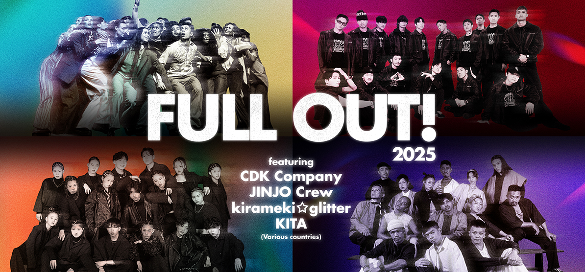 Esplanade Presents | da:ns focus - FL/OW (The FULL OUT Weekend) FULL ...