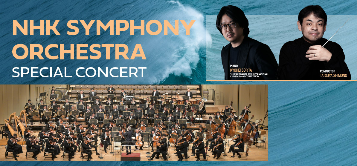 Esplanade Presents | Classics NHK Symphony Orchestra Special Concert