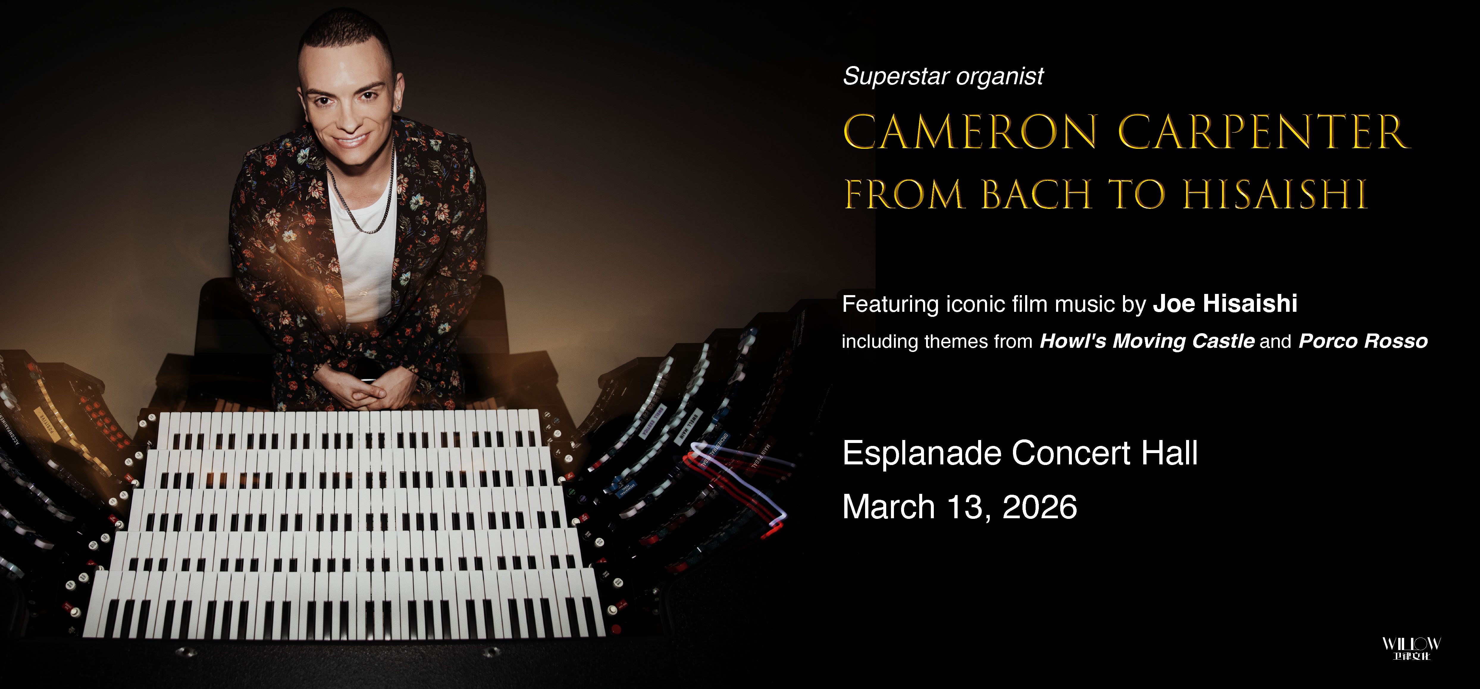 Cameron Carpenter: From Bach to Hisaishi