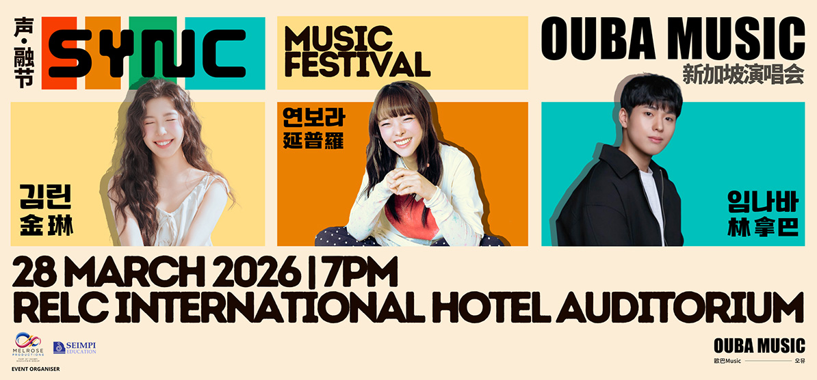 SYNC Music Festival - OUBA MUSIC